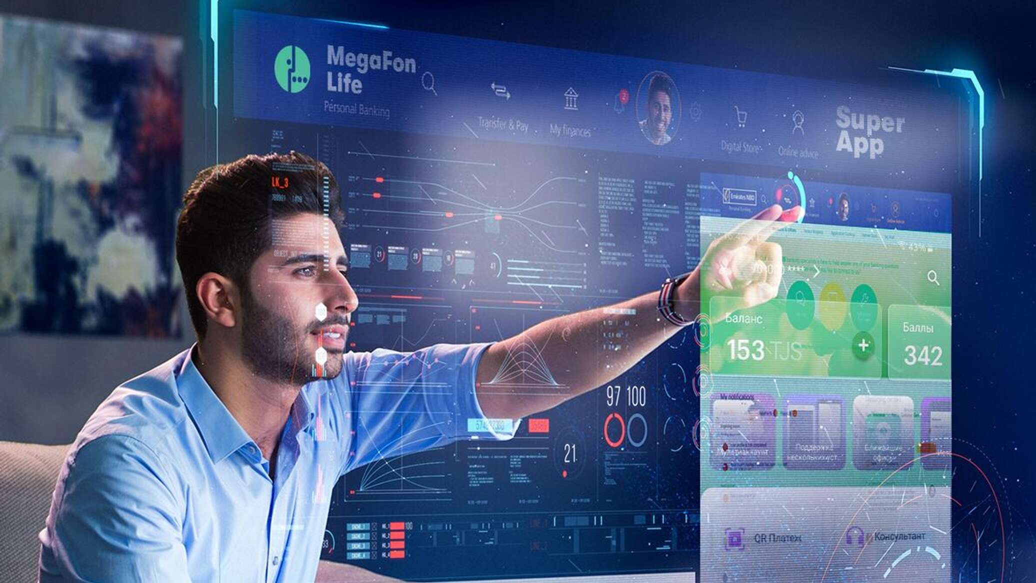 SuperApp своими руками