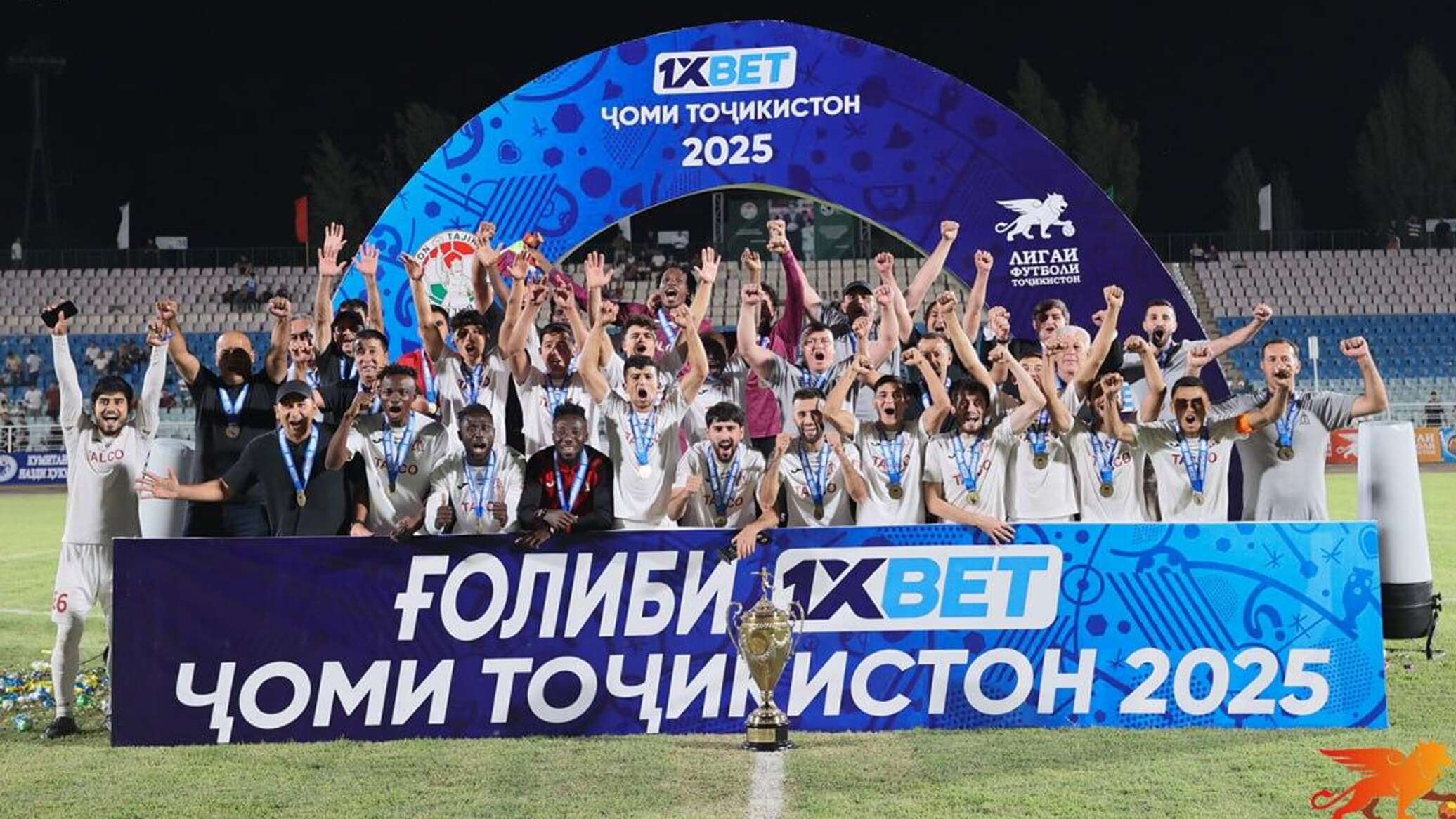 "Регар-ТадАЗ" стал чемпионом Кубка Таджикистана - 2025 в 8-й раз